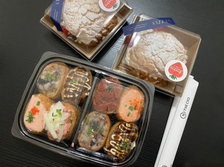 신도림 디큐브시티 맛집 대왕 유부초밥 유토 신도림역 포장 추천 네이버 블로그