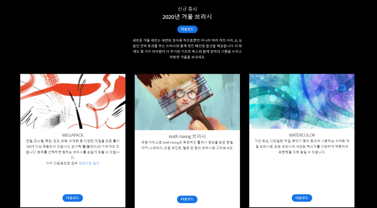 포토샵CC2021 브러쉬 걍 이거 하나로 끝내자 Kyle Brush / 카일 브러쉬 : 네이버 블로그