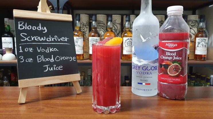 [칵테일] 블러디 스크류 드라이버 Bloody Screwdriver : 네이버 블로그