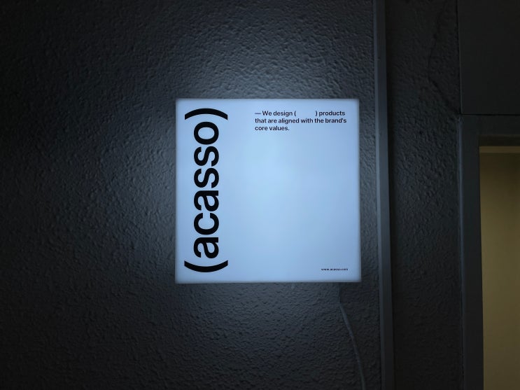 가로수길 제품디자인 (acasso) 간판제작. 실크인쇄 디테일한 아크릴 큐브간판 시공:) : 네이버 블로그