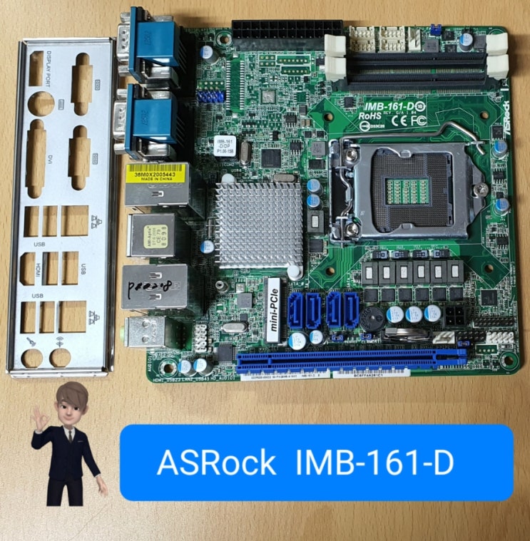 ASRock IMB-161-D Mini-ITX Motherboard, 인텔1155소켓/H61칩셋 메인보드 - 최신바이오스 업데이트/ 백패널포함 : 네이버 블로그