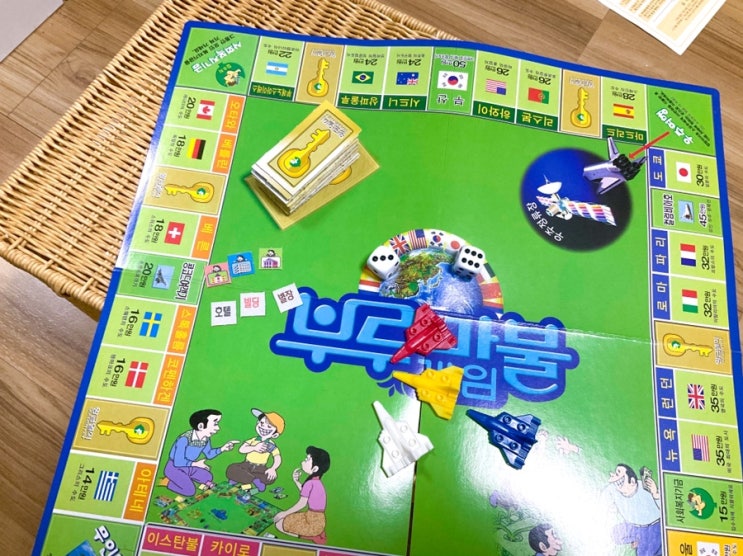 부루마블 게임방법 _ 세팅부터 간단한 꿀팁 4가지 ! (패밀리 클래식) : 네이버 블로그
