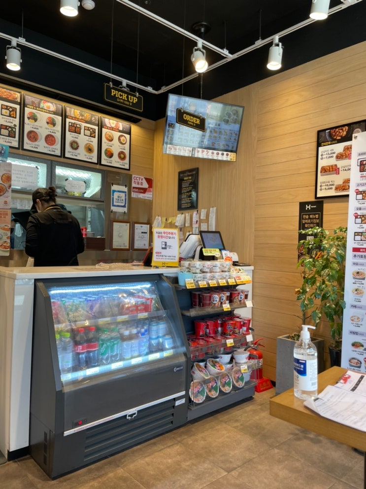 210209 화 웨일 크로스핏 김포 크로스핏 구래 크로스핏 그룹 Pt 구래동맛집 네이버 블로그