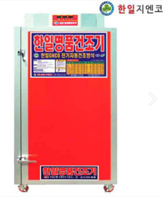 한일 고추 건조기 식품 과일 야채 다 건조시킨다 6 8 10 12 15 24 30 34 채반 다 있다 네이버 블로그