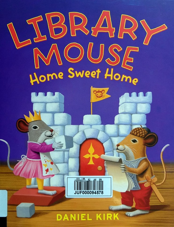 LIBRARY MOUSE * Home Sweet Home (놀라운 건축 탐험) : 네이버 블로그