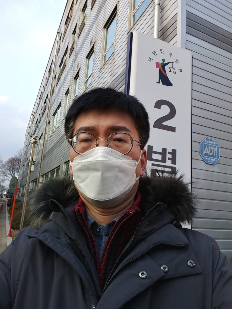 특별대리인선임신청 이행상반행위 고소장 사기죄 명예훼손죄 공갈죄 채권압류 채불 재산명시 시효연장소송 항소장 교대법무사김철중