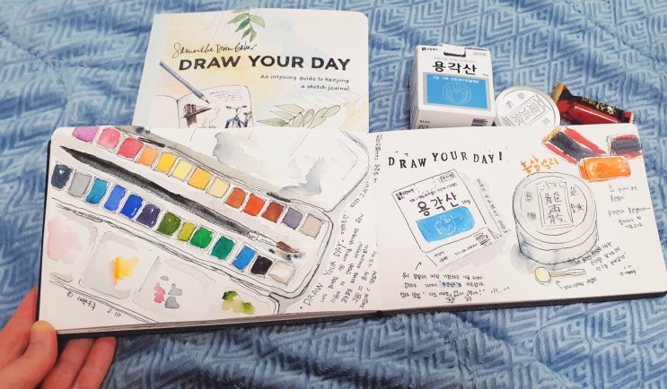 Draw Your Day 일상그림(feat목포막걸리,도토리묵무침,용각산) : 네이버 블로그