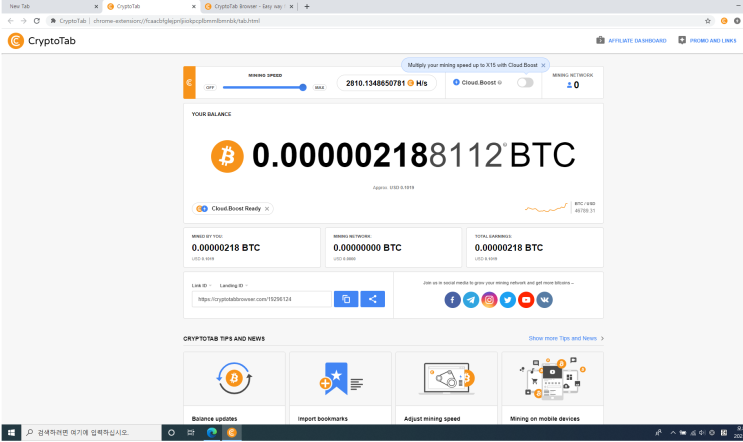 비트코인 채굴 크립토탭(Cryptotap)-무료- : 네이버 블로그