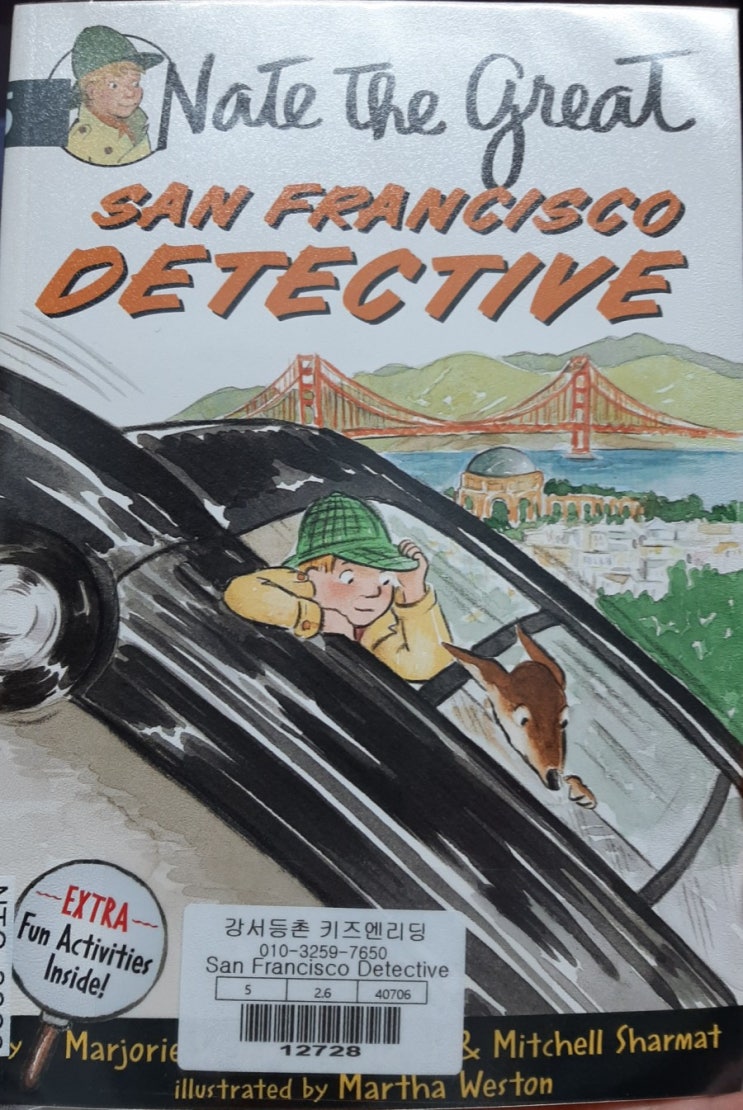 등촌동 영어책읽기 Nate the Great #5 San Francisco Detective : 네이버 블로그