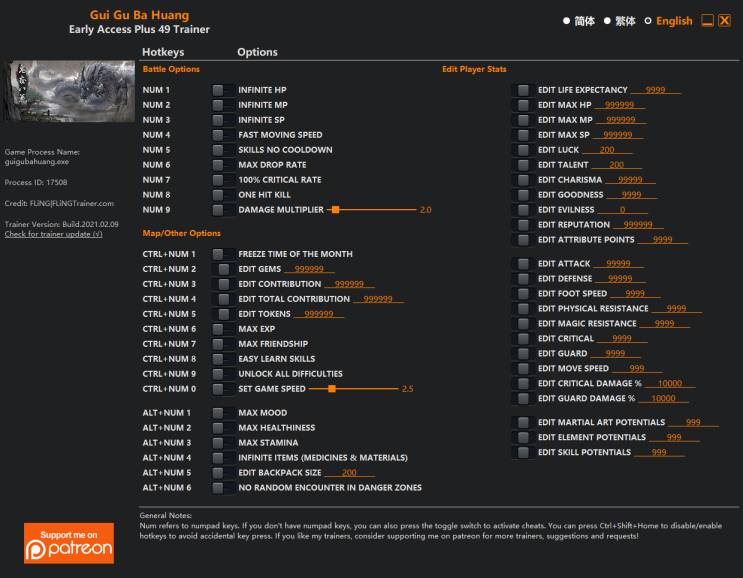 귀곡팔황(鬼谷八荒) 얼리엑세스버전 +49 트레이너 Gui Gu Ba Huang Early Access Plus 49 ...