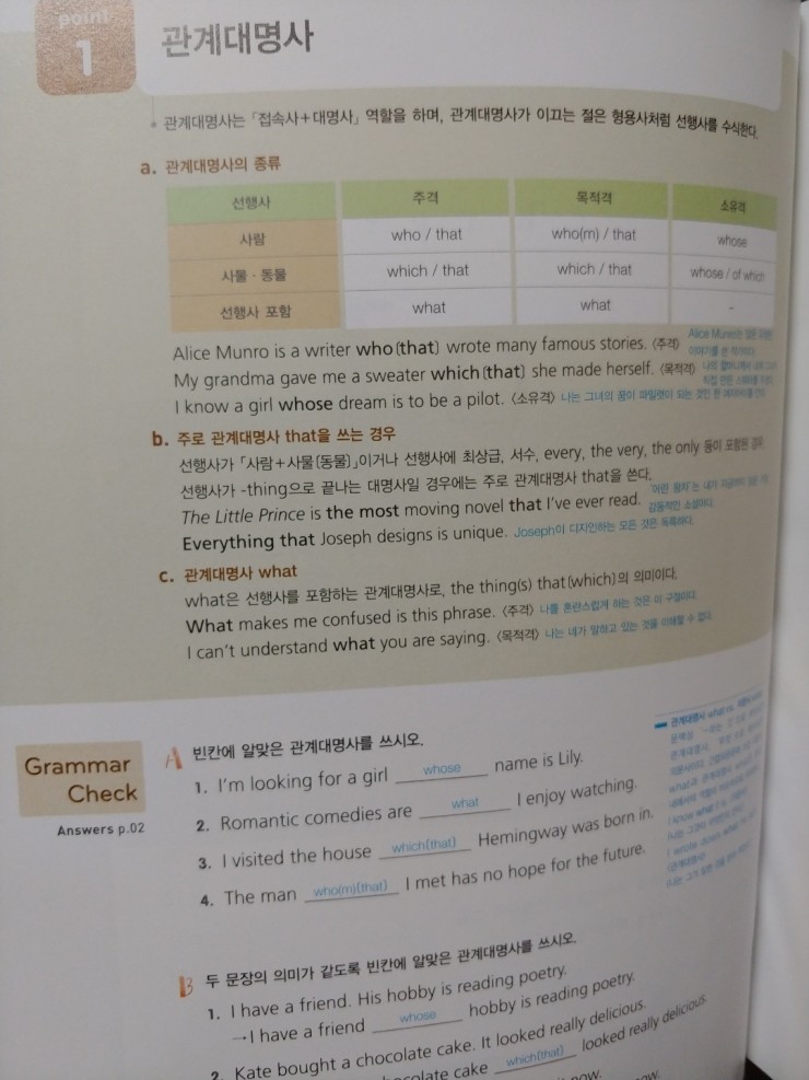 [Writing Wise 라이팅 와이즈 3-2] 서술형 준비를 확실히 하려면 : 네이버 블로그