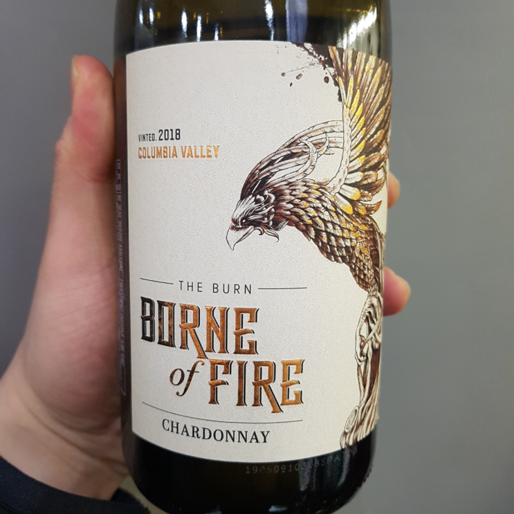 Borne of Fire Chardonnay 2018 본 오브 파이어 샤도네이 : 네이버 블로그