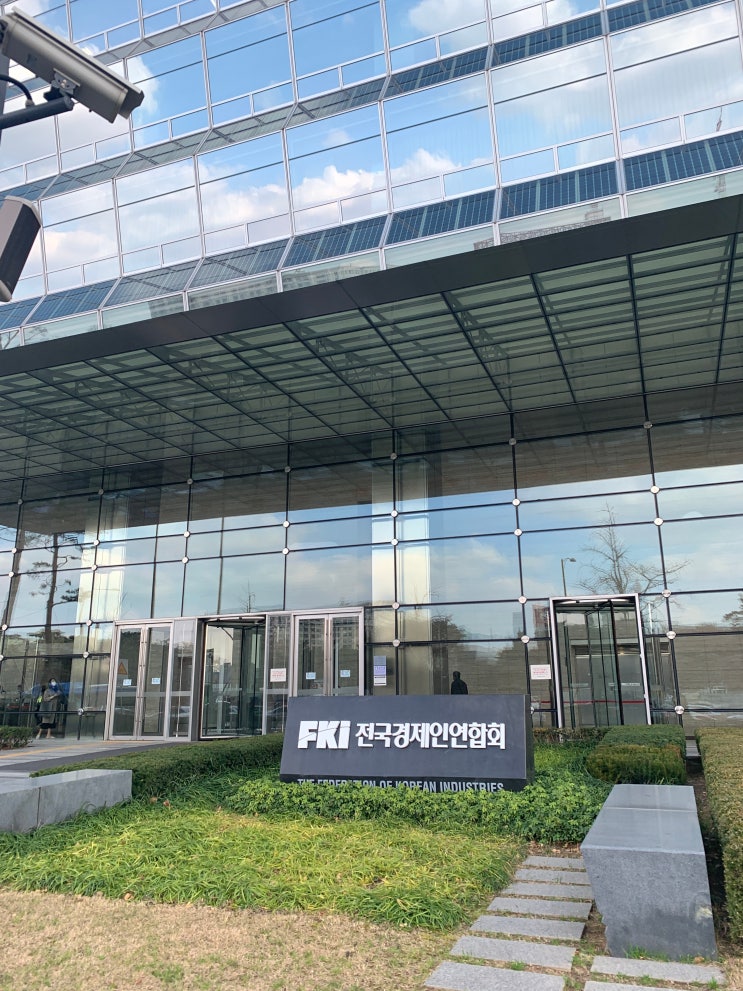 [EIC 대학생 경제경영 대외활동_활동후기] : 네이버 블로그