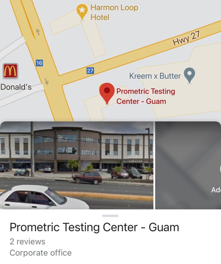 AICPA] 미국 괌 시험장 : prometric center : 네이버 블로그