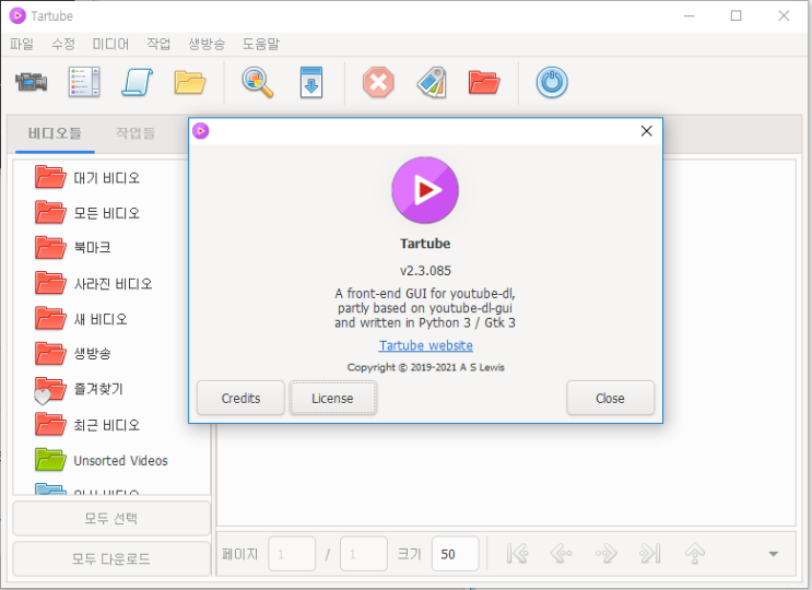 [PC] Tartube 한글패치 : 네이버 블로그