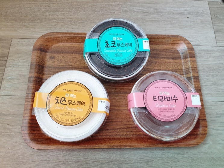 노브랜드 * 떠먹는 케이크 3종 후기 : 네이버 블로그