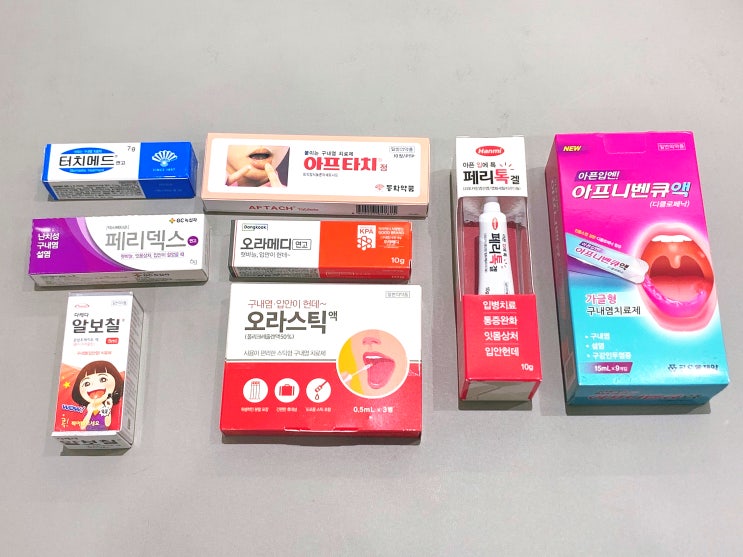 겪어본 사람만 아는 괴로운 구내염 오라메디 페리덱스 아프타치 터치메드 페리톡 알보칠 아프니벤큐 네이버 블로그