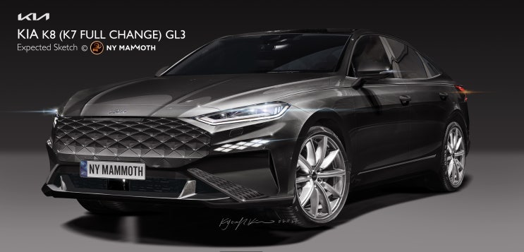 기아 K7 풀체인지 (K8 GL3) 극한 예상도 공개 : 네이버 블로그