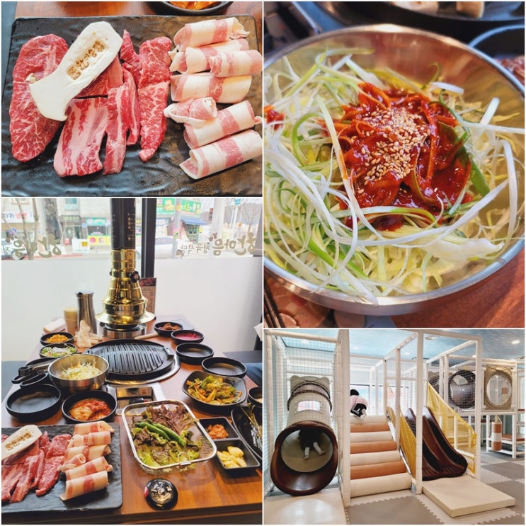 대전복수동맛집 한마음정육식당 아이랑 가기 좋아 네이버 블로그