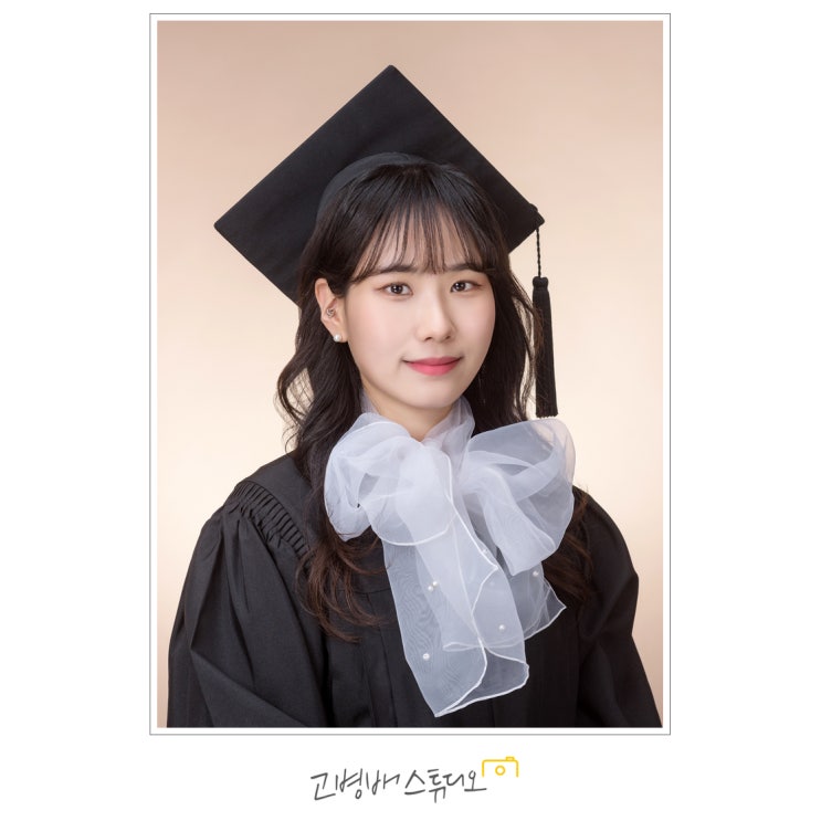 학사모사진 Faq 성신여대사진관 고병배스튜디오 네이버 블로그