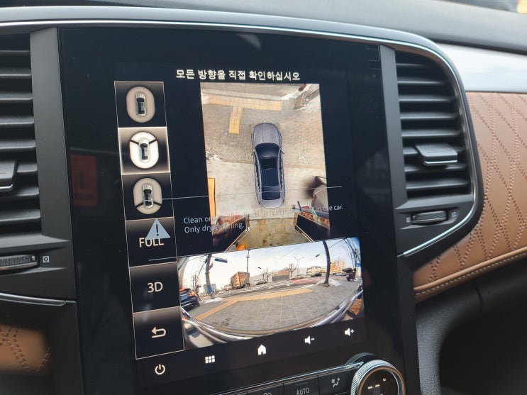 르노삼성 2021 SM6 9.3" 이지커넥트 HD AVM (어라운드뷰) : 네이버 블로그