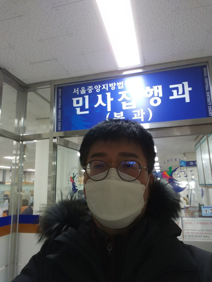 승소판결 받아 강제집행하여 돈받아드렸습니다 소장 답변서 준비서면 경매 강제집행 교대법무사김철중 네이버 블로그