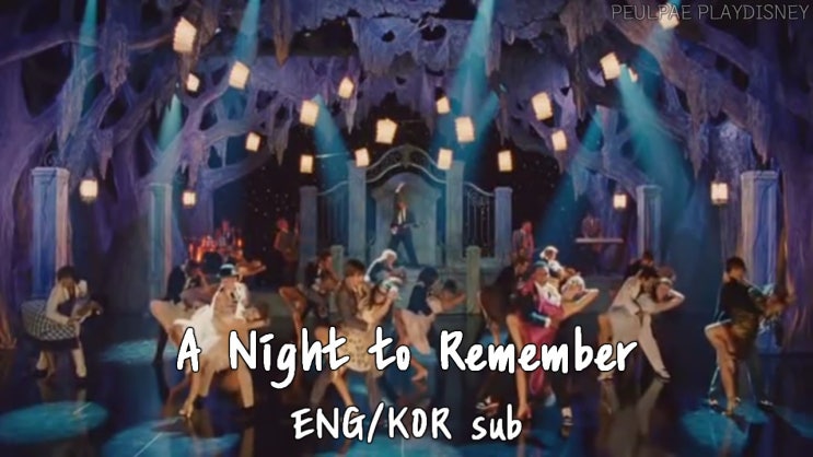 High School Musical 3 [하이 스쿨 뮤지컬 3] A Night to Remember : 네이버 블로그