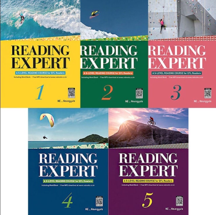 중등 고등 영어 리딩 독해 Reading Expert 1 2 3 4 5 지문 비교 : 네이버 블로그