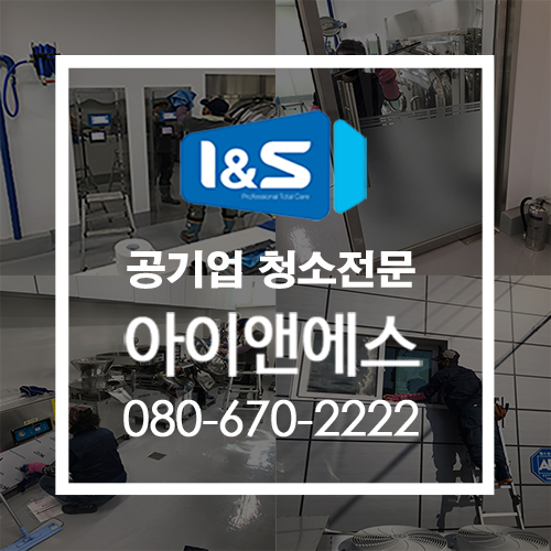 순천여수여천광양보성벌교 기업체 및 사무실 청소 네이버 블로그