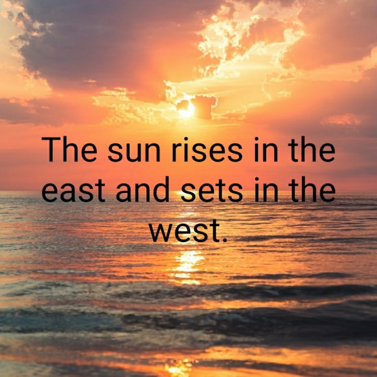 천일문 스터디 10, The sun rises in the east and sets in the west. : 네이버 블로그
