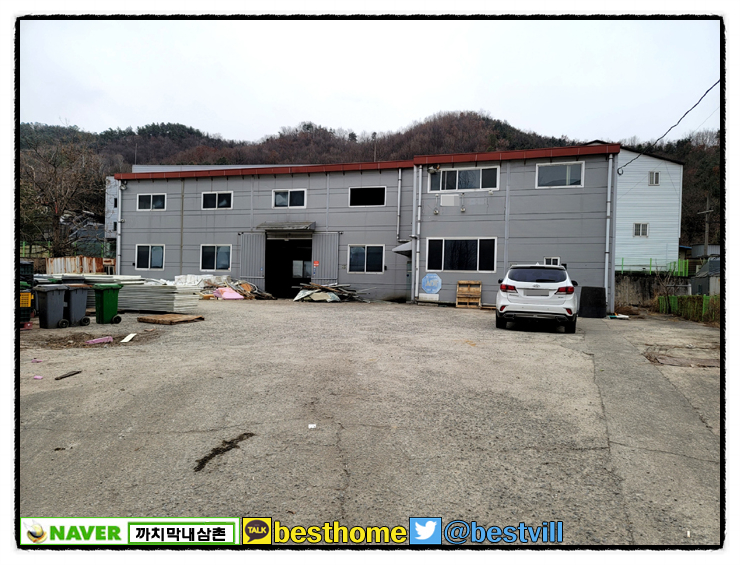거래완료 515m2156평 대형차량진입 용인시 처인구 포곡읍 공장월세임대 민원소지적은 네이버 블로그