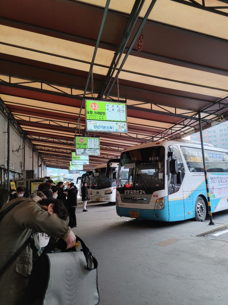 고미 일상 동서울 터미널에서 고향 통영갑니다송파 잠실 하남 출발해서 통영 편해요 강변역 네이버 블로그