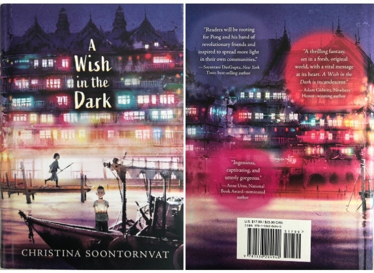 A wish in the dark by Christina Soontornvat : 네이버 블로그