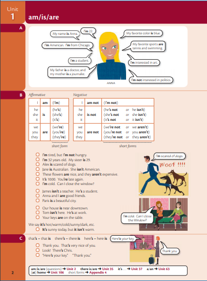 책 추천 Basic Grammar In Use 베이직 그래머인유즈 리뷰 영어 문법 책 추천 네이버 블로그