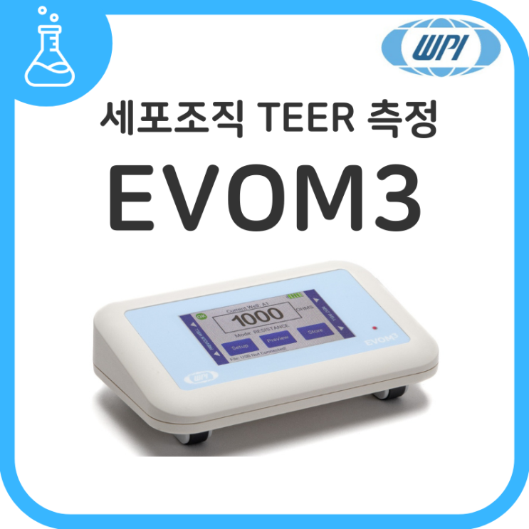 세포 조직 TEER (Transepithelial Electrical Resistance) 측정에는 EVOM3 : 네이버 블로그