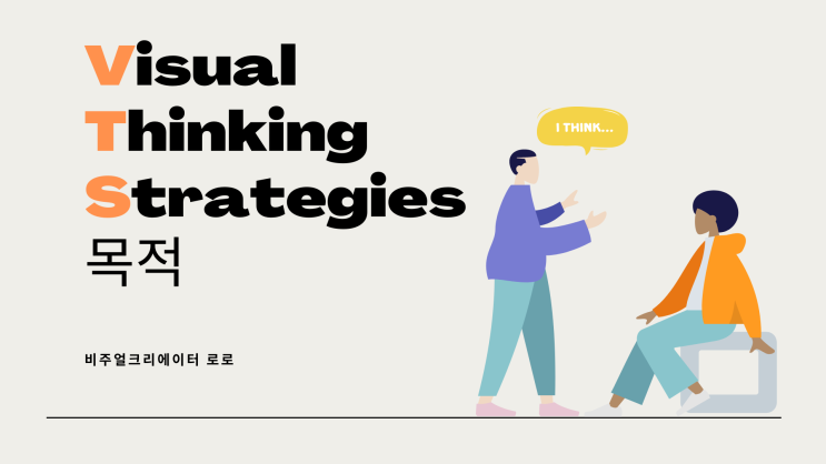 VTS의 궁극적인 목적 : 네이버 블로그