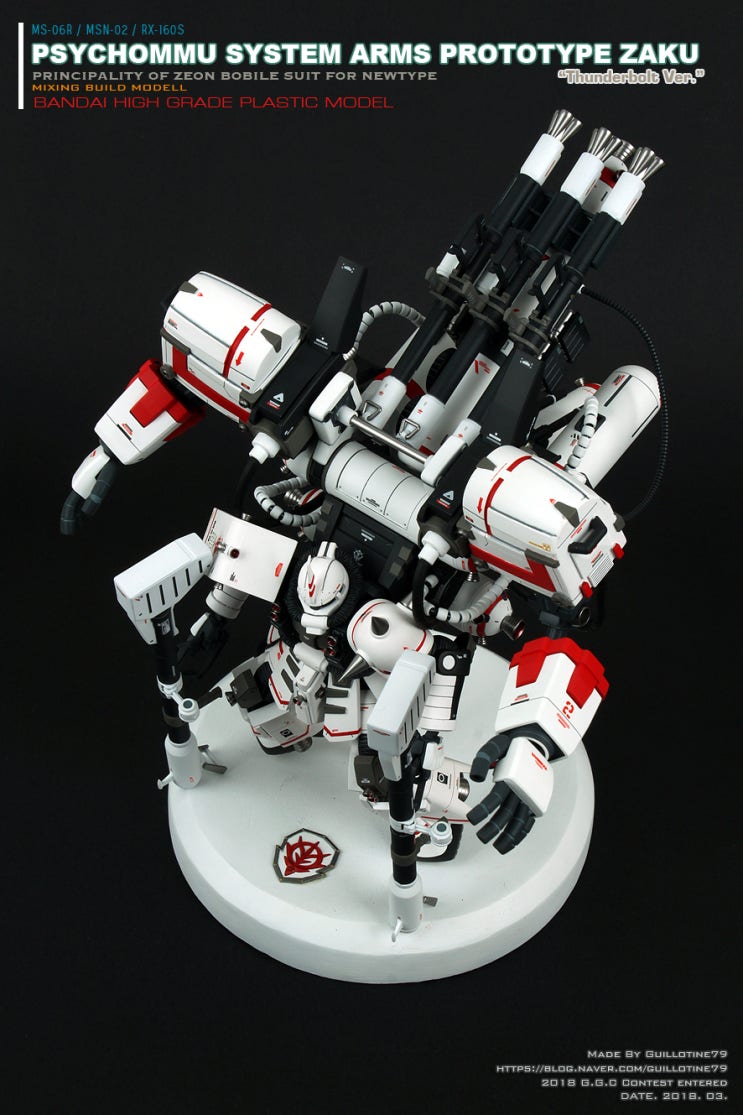 MSN-01-2 PSYCHOMMU SYSTEM ARMS PROTOTYPE ZAKU : 네이버 블로그
