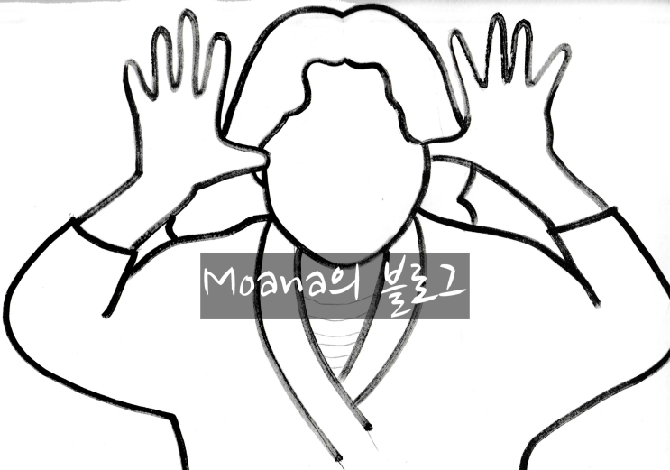 앤서니브라운 우리엄마 간단하면서 아이들이 좋아하는 책놀이 독후활동 네이버 블로그