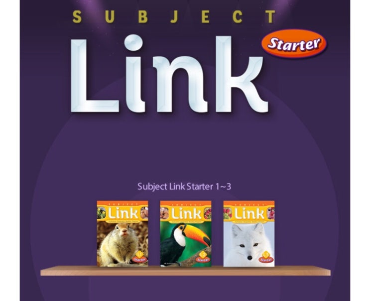 Subject Link Starter 1 2 3 지문 비교 : 네이버 블로그