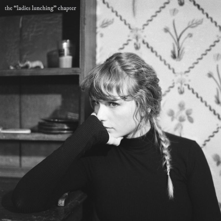 HAIM - Gasoline ft. Taylor Swift [가사/해석/듣기] : 네이버 블로그