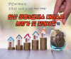 안산 중흥s클래스 더 퍼스트 분양가 및 전매제한 네이버 블로그