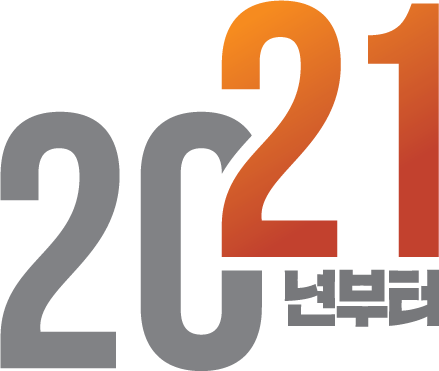 2021년 달라지는 대한민국분야별 나라정책 총결산모음 (영상과 썸네일터치로 인지하세요) : 네이버 블로그