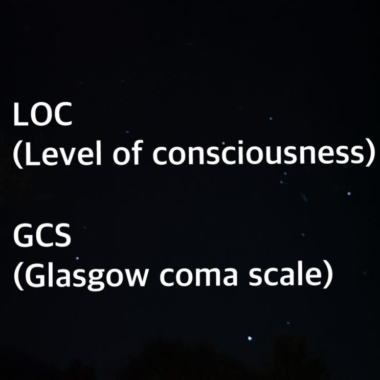 [LOC, GCS] 의식 수준 사정 : 네이버 블로그