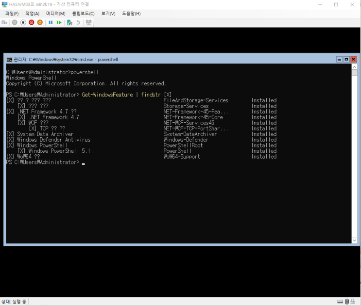 Windows Server 2016,2019 Core에서 GUI 변경 불가합니다. : 네이버 블로그