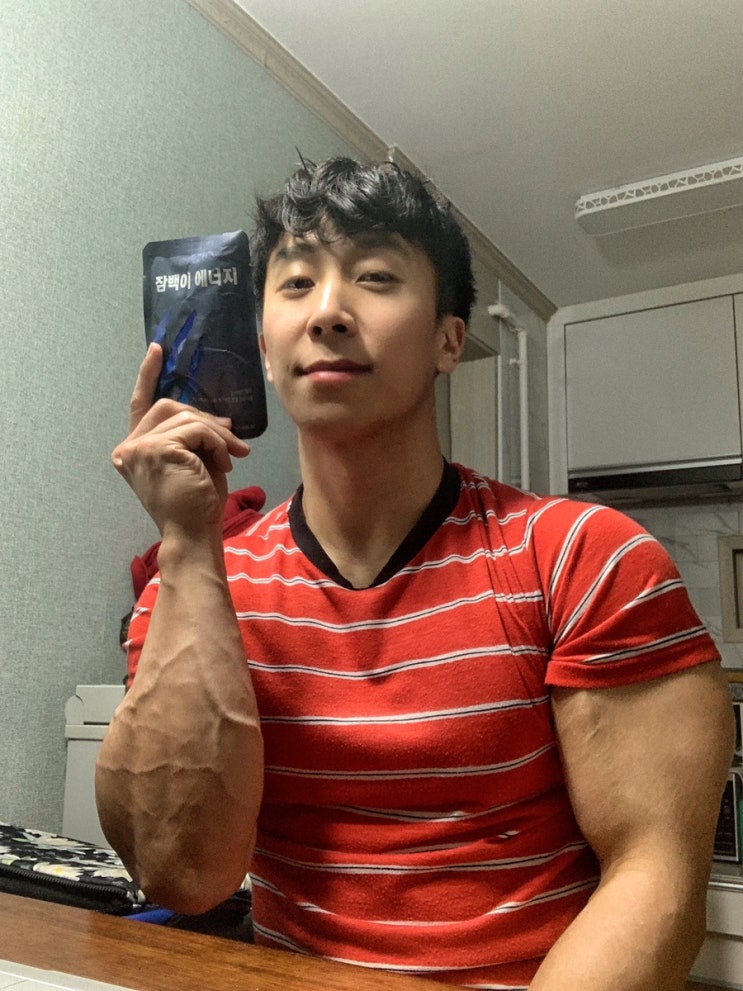 잠백이 에너지 운동전 헬스 부스터 추천 네이버 블로그