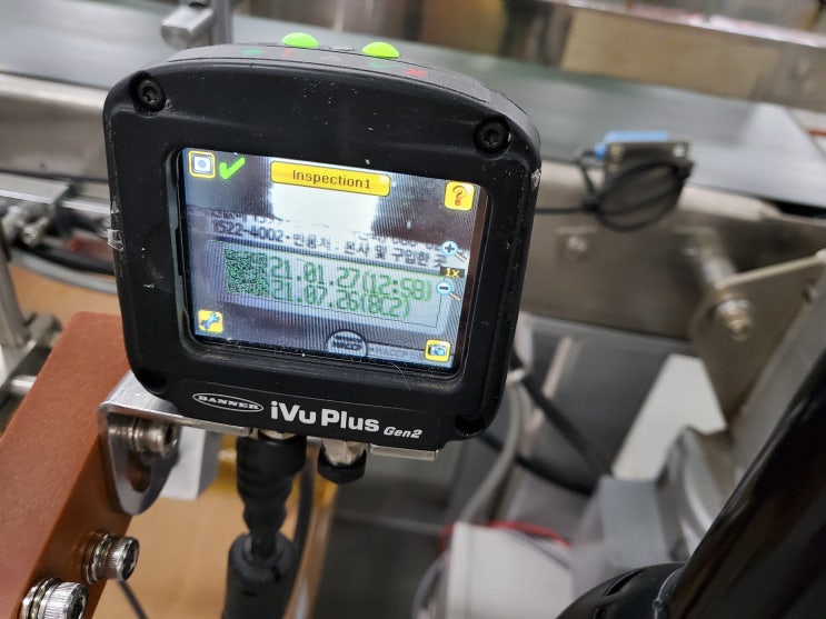 [Banner] iVu 스마트센서 일부인 검사 : 네이버 블로그