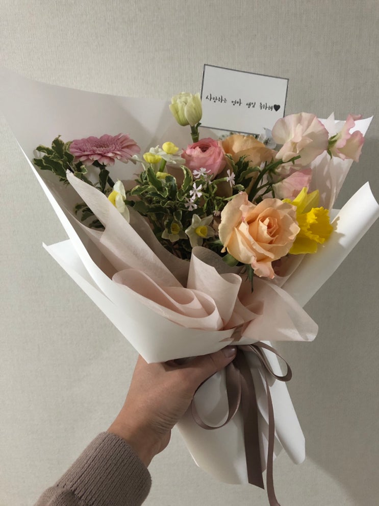 울산 북구 화산3길 너는나의꽃 You Are My Flower 꽃집 화봉동 송정지구 꽃 선물예약 후기 네이버 블로그