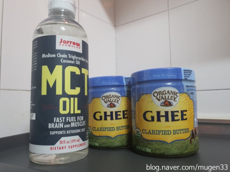 방탄커피 시작! MCT오일과 기버터(Ghee Butter) 구입 : 네이버 블로그