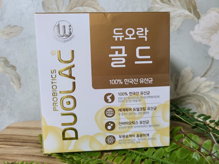 맞춤형 유산균 마이크로바이옴 듀오락골드로 장건강 챙기기 네이버 블로그