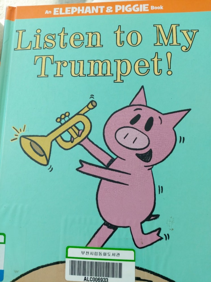 42.Listen to my trumpet! : 네이버 블로그